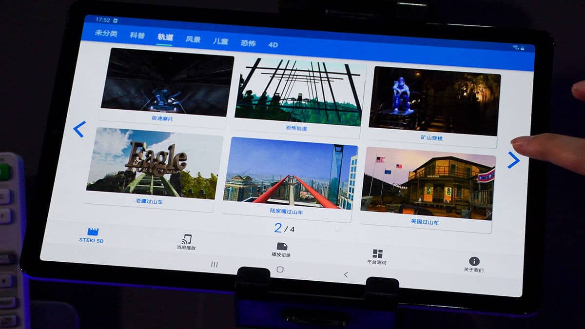 5D Cinema Showroom Build Successfully | Owatch™